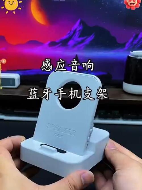 音响边充电边使用可以吗图标