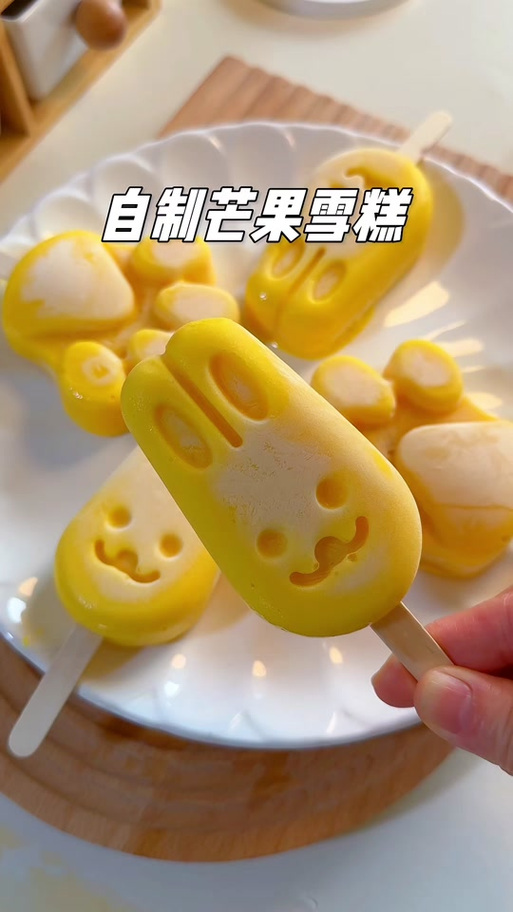 雪糕的制作方法图标