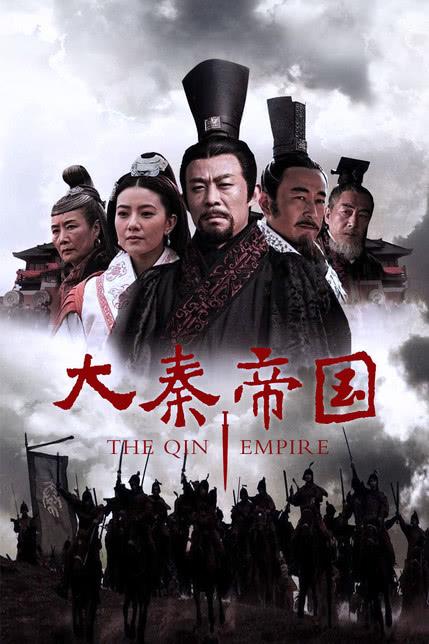 裂变大秦帝国图标