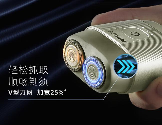 胡子刀充电24小时会怎样图标