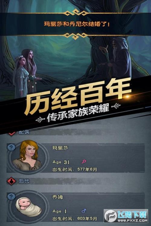 诸神皇冠无限图标