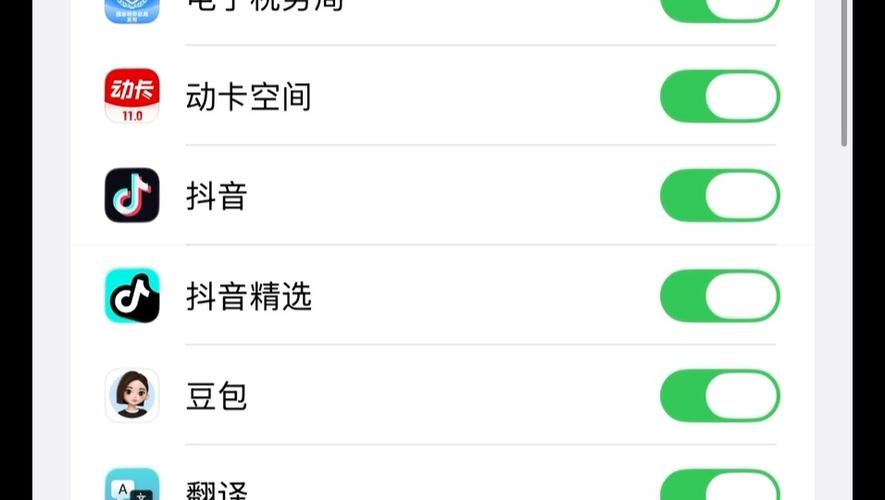 应用权限打开好还是关闭好图标