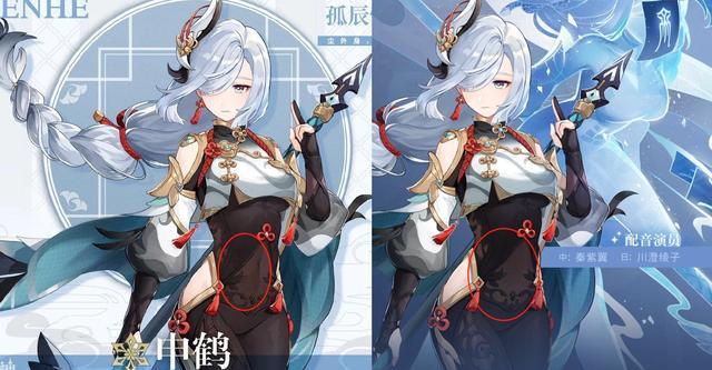 原神修改角色姿势图标