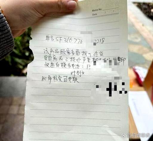 闲鱼撤销退款会不会确认收货截图