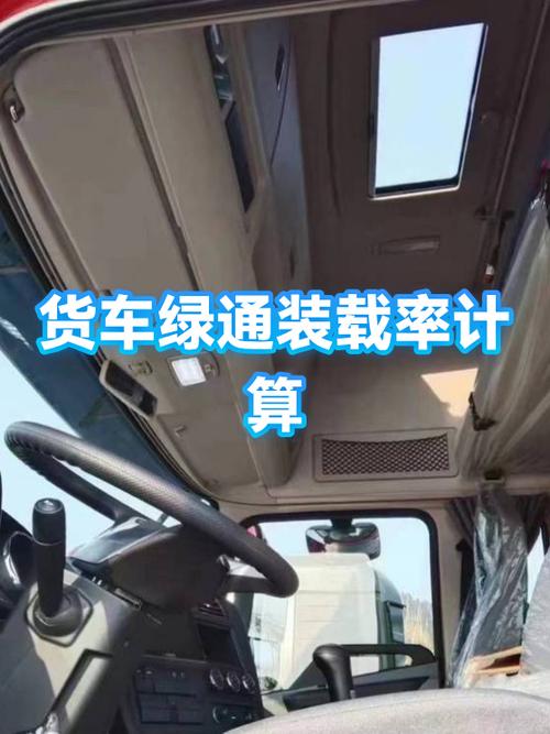 绿通最简单三个算法