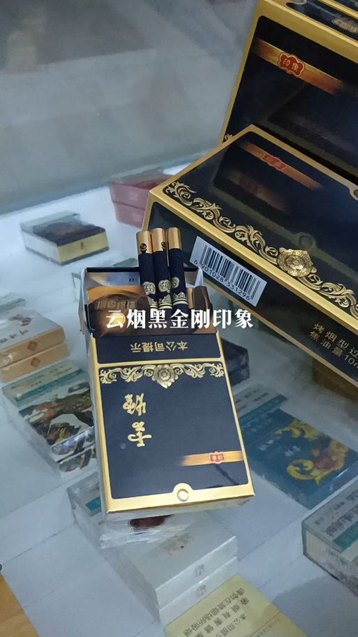 65元云烟印象和玉溪庄园图标