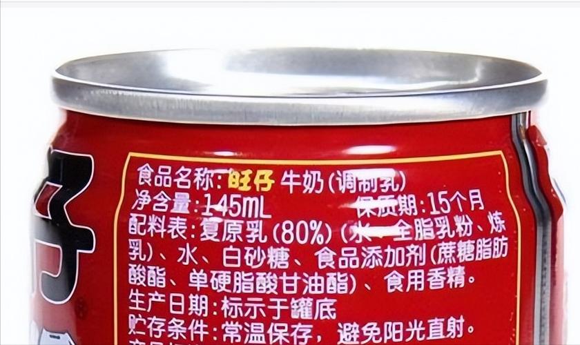 旺仔牛奶是谁生产的图标