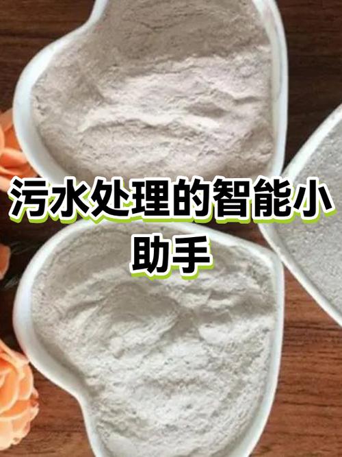 污水处理设备生产厂家图标