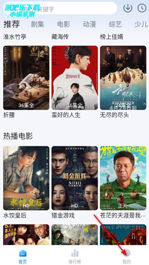 下载天空影视图标
