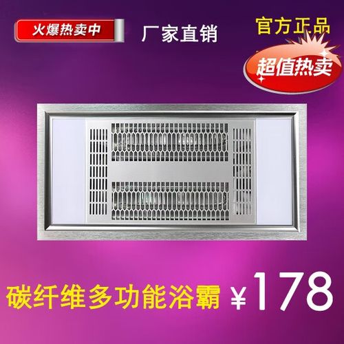 浴霸换气有风吗截图