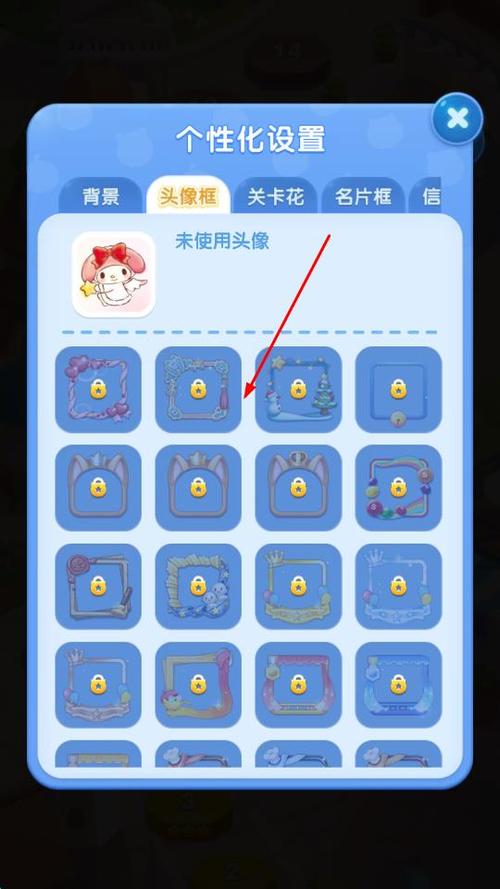 天天爱消除蜡笔小新版下载截图