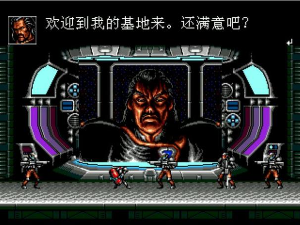 魂斗罗4铁血兵团无限命图标