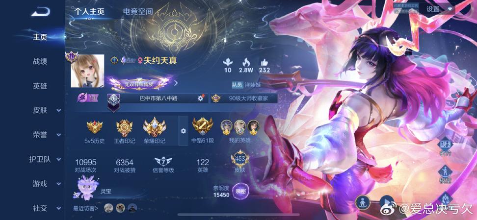 电竞vip连续包月截图