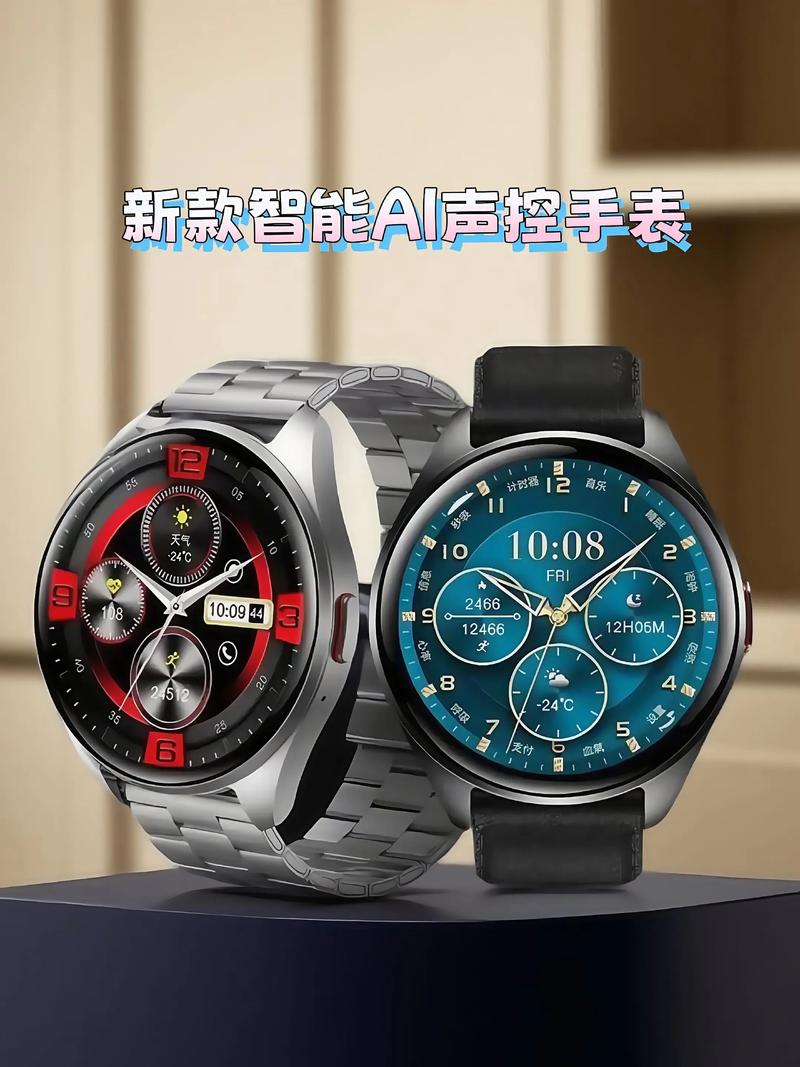 华为智能手表能放音乐吗图标