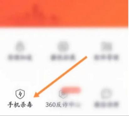 iphone会感染病毒吗图标
