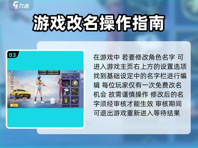 吃鸡名字特殊符号图标