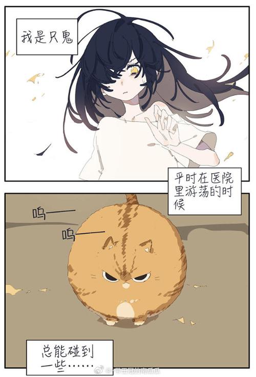 糖果漫画官方正版下载