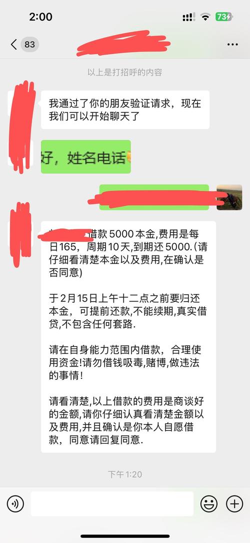 哈多牛借款app官网入口图标