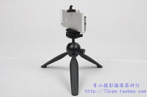 自拍杆怎么收三脚架图标