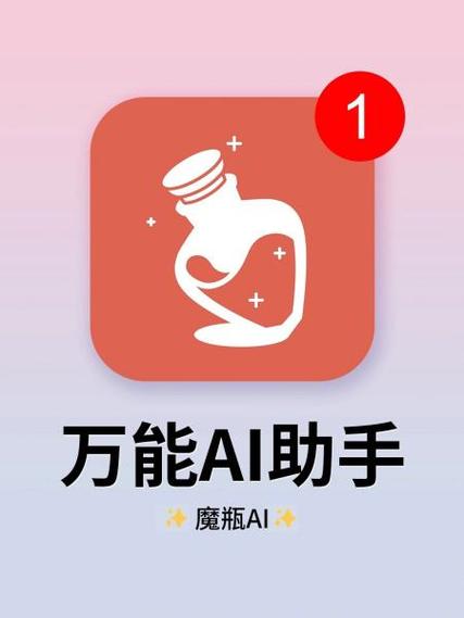 多玩助手魔玩助手图标
