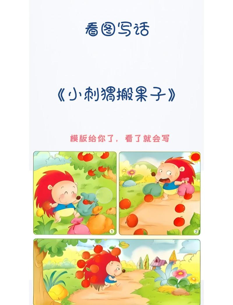 东东农场免费水果让种几次图标
