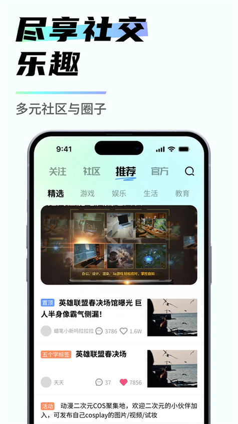 易腾云电脑下载