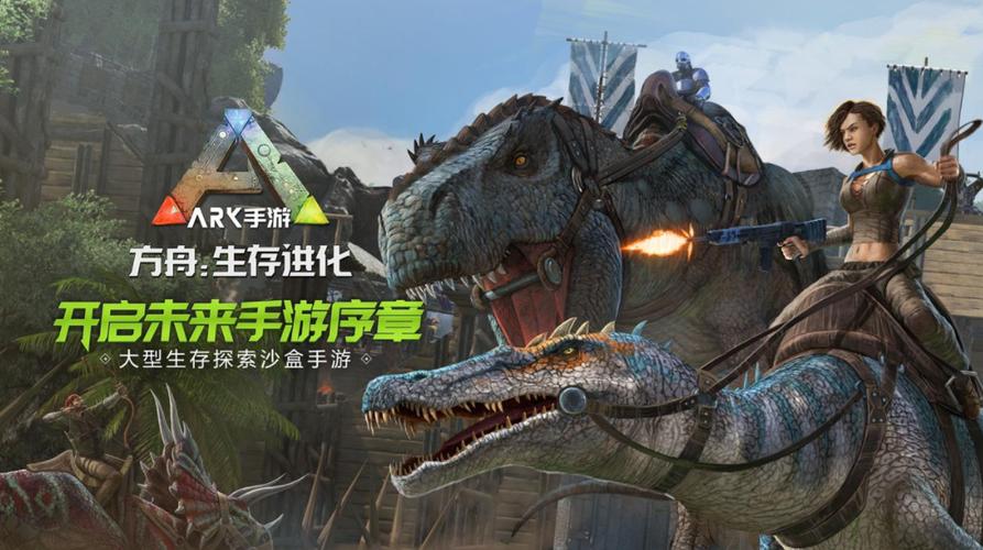 方舟怎么把龙扔下来图标