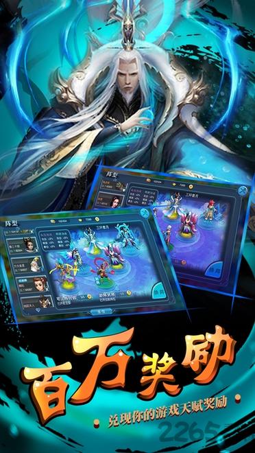 西游杀官网入口图标