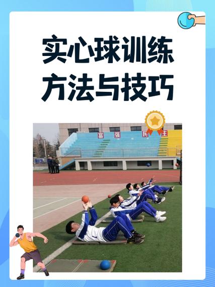 球球大作战在哪里学技巧图标
