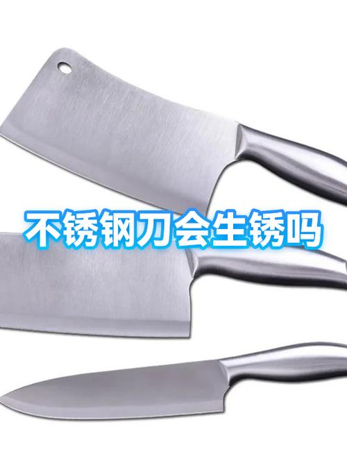 刀生锈怎么除锈最有效图标