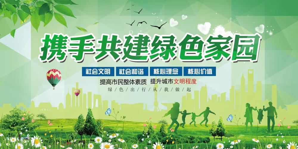共建生态智领未来截图