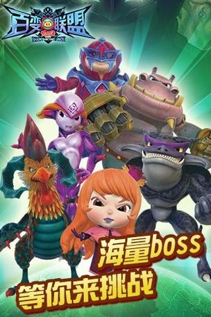 五灵守卫者tv手机版游戏破解版图标