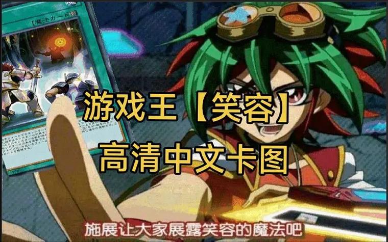 游戏王ygo2图标