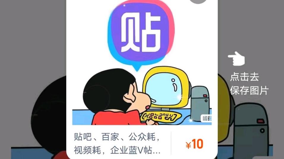 有哪些有意思的贴吧推荐图标