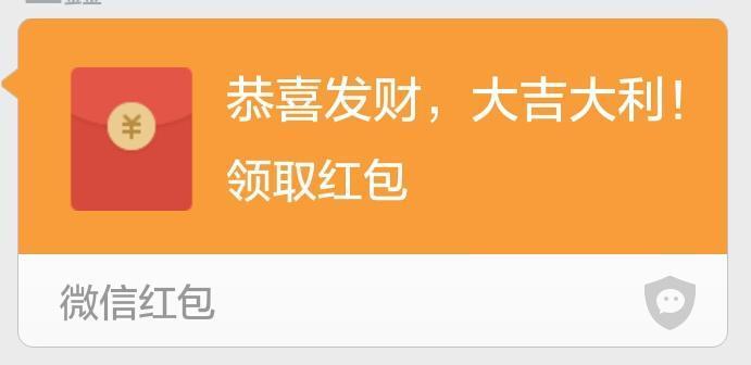 微信发红包图片大全图图标