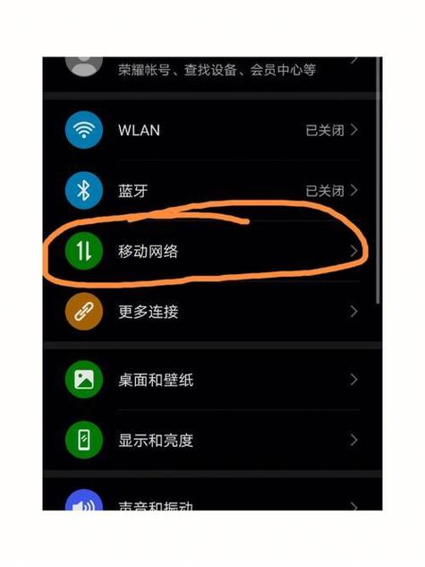 蓝牙与热点的区别图标