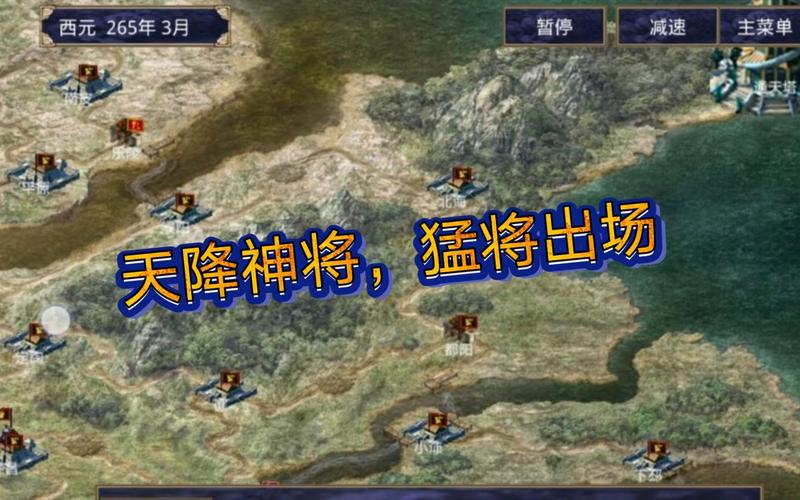 三国群英传2加强版蓝海涛图标