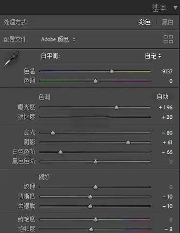 巧影制作调色视频教程图标