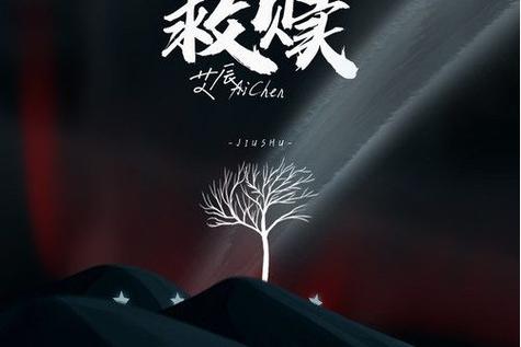 救赎图标