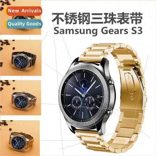 三星s3手表怎么设置最省电截图