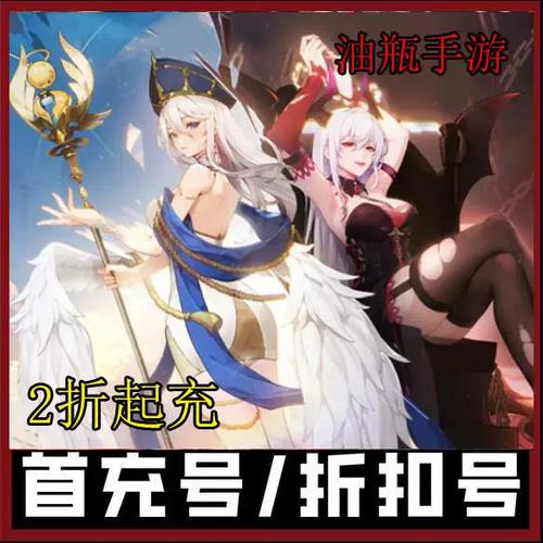 闪烁之光怎么切换账号图标
