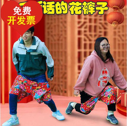 公司惩罚小游戏图标