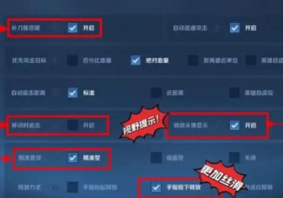 王者荣耀timi音效图标