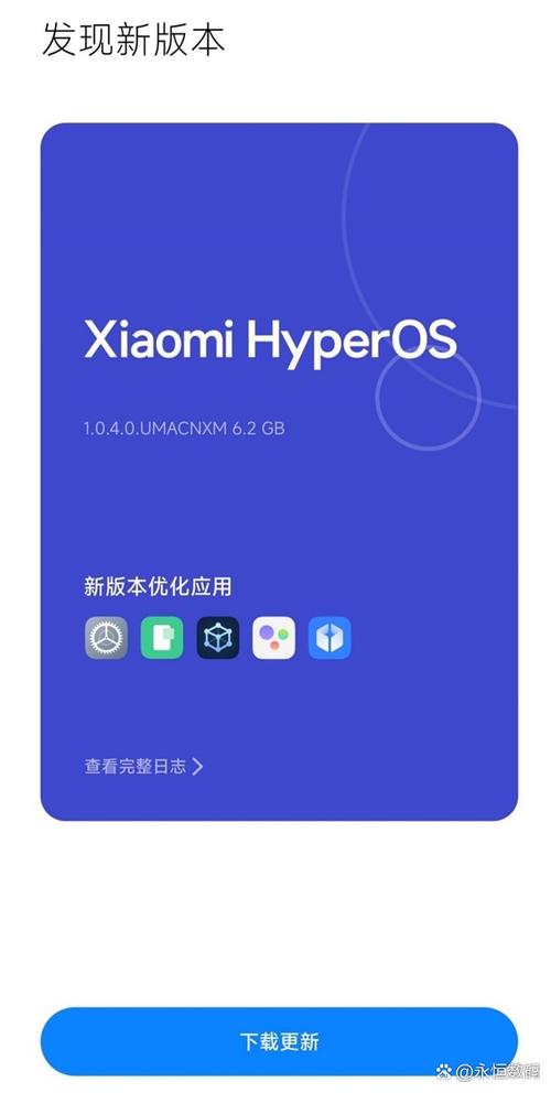 澎湃os1.0.10.0图标