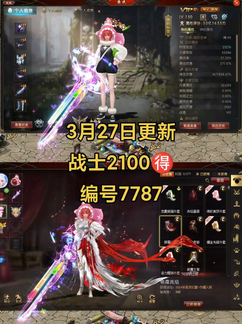 手游lol皮肤修改器图标
