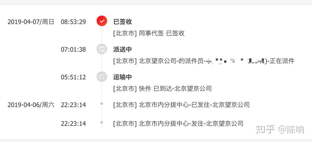京东显示已签收但没收到货怎么办图标