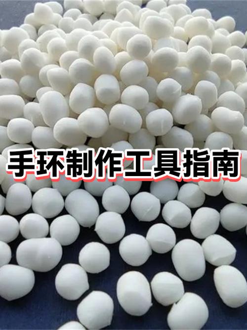 手环制作方法图片大全图标