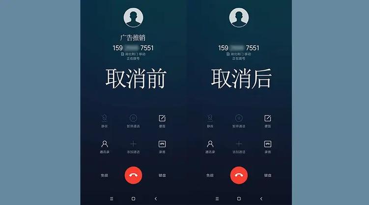 永不播报来电什么意思图标