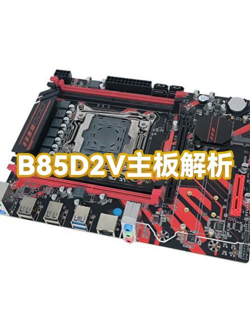 第一主板原网页图标