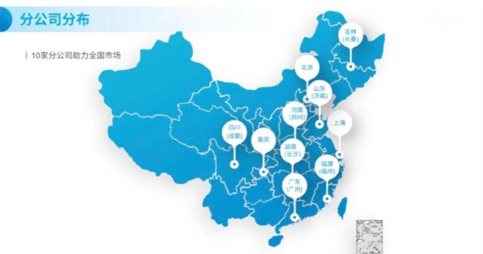 艾多美在中国的发展图标